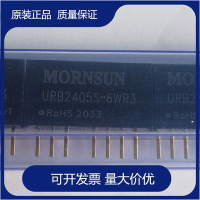 宽电压金升阳隔离稳压MORNSUN