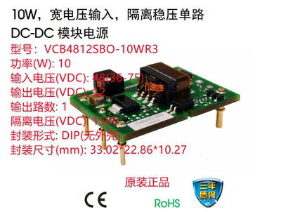 金升阳电源模块隔离稳压单路输出