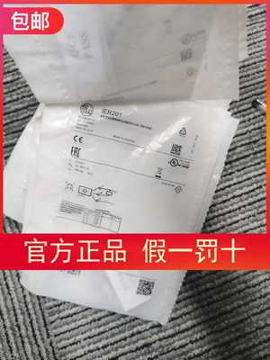 包邮【假一罚十】IFM IER201 IER200 IER203传感器-现货