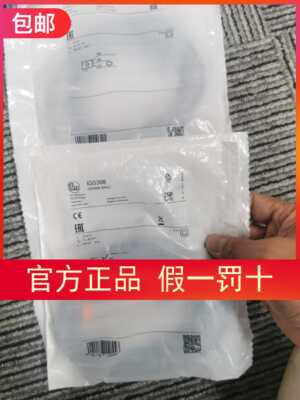 【假一罚十】IFM IG5377 IG5398 传感器原装现货