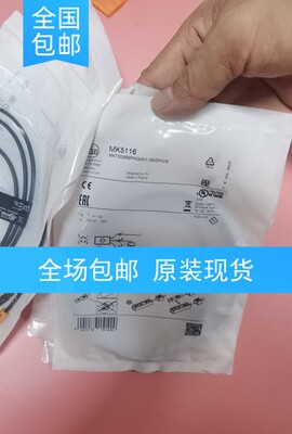 包邮 IFM MK5116传感器原装现货实价