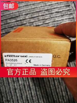 IFM PA3526压力传感器现货