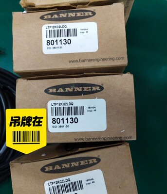 LTF12KC2LDQ现货工程多余
