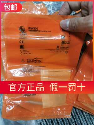 传感器-假一罚十当天发