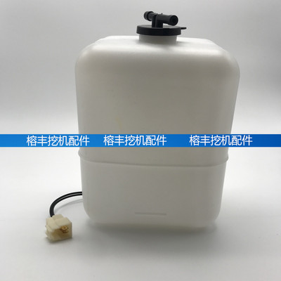 D副水箱付水箱备用小水壶配件