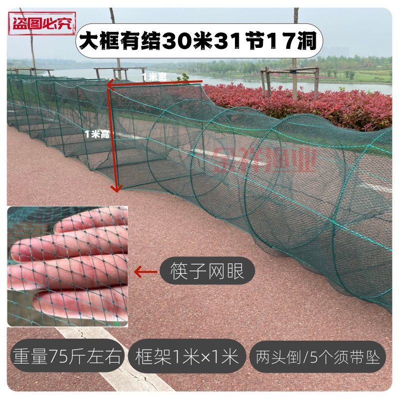鱼笼大号折叠网笼龙虾笼专用黑鱼鲤鱼草鱼甲鱼大进口有结渔笼捕虾
