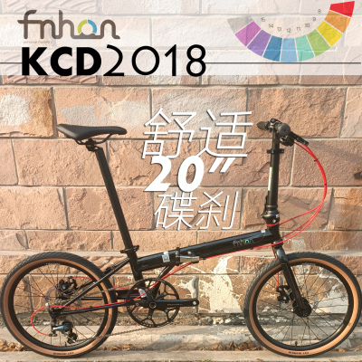 风行KCD2018钢架碟刹折叠车P8
