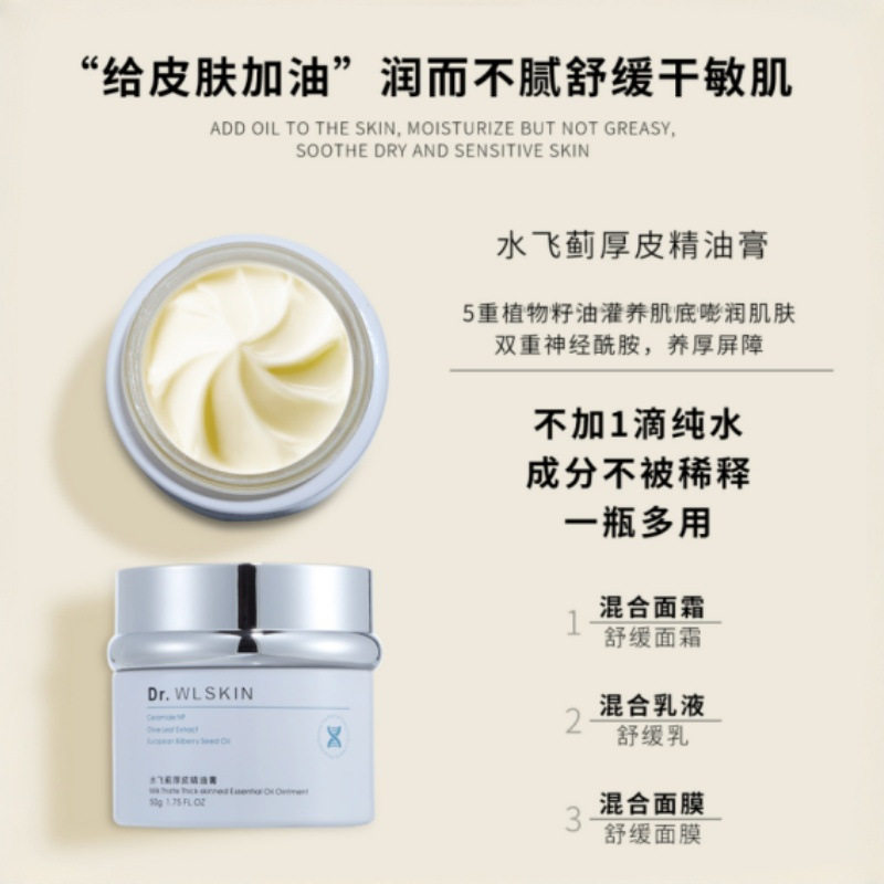 紧致抗皱精粹水乳霜补水舒缓保湿舒缓正品老牌子护肤品