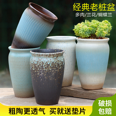 紫砂粗陶简约陶罐绿植多肉老桩