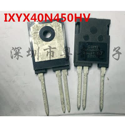 IXYX40N450HV IXYX40N250CHV TO-247PLUS 40A 4500V 高频 IGBT管