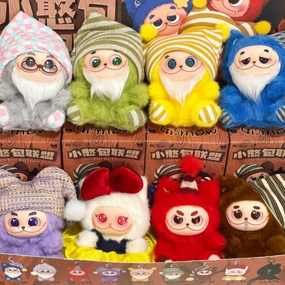 Gismow小憨包联盟盲盒毛绒玩偶