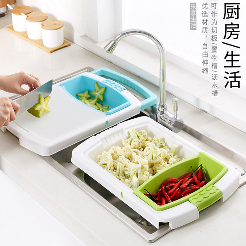 厨房可沥水菜板家用可伸缩水槽沥水切菜板多功能塑料洗蔬菜水果篮