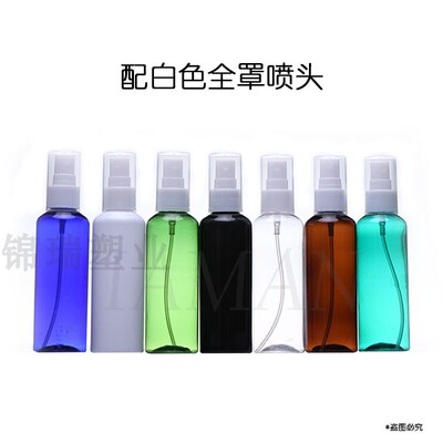 透明小喷壶随身化妆瓶