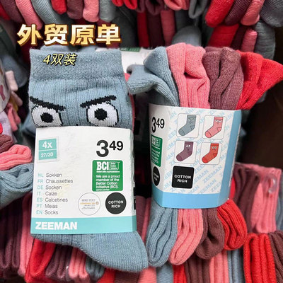 外贸 Better Cotton 纯棉儿童中筒袜子 四季款常规厚度男孩2-12岁