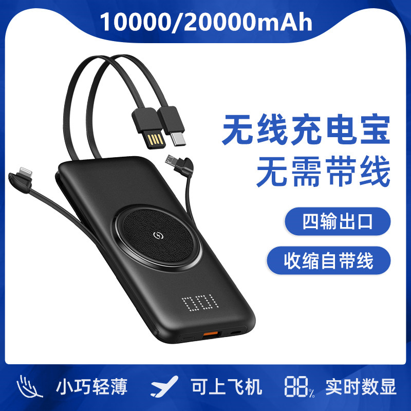 Wireless Charger Power Bank无线充电宝快充1万毫安数显移动电源_虎窝淘