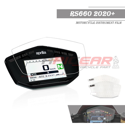 阿普利亚RS66020+高清仪表膜