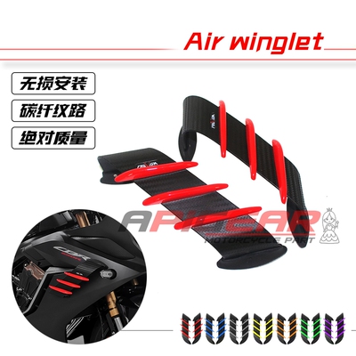 KTMRC390RC8导流破风定风翼