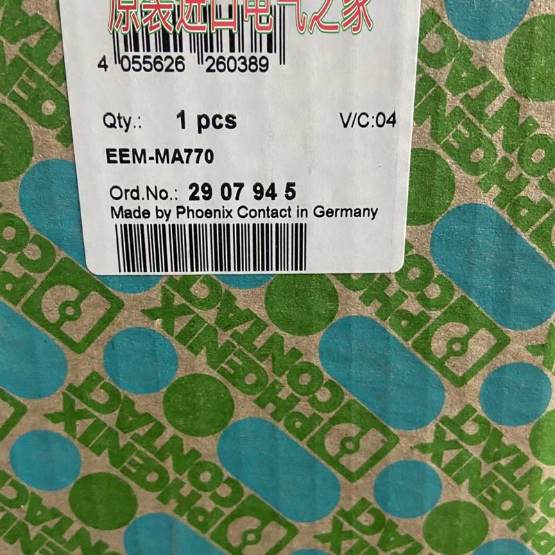 德国原装正品测量仪器- EEM-MA770 2907945 Phoenix_虎窝淘