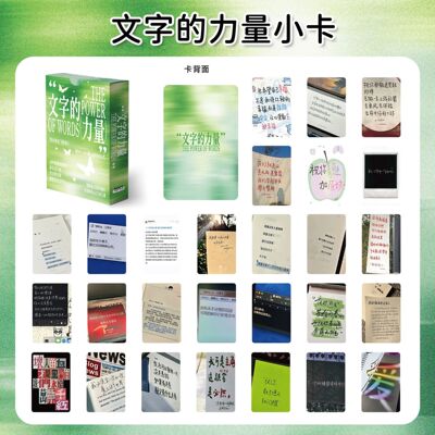 BR02355张积极向上励志治愈系共