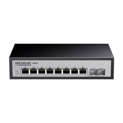 磊科8口2.5G交换机2个万兆光口