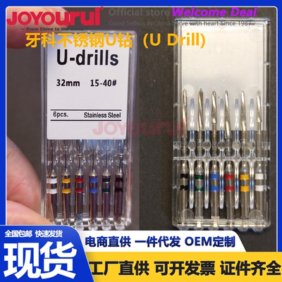 牙科F钻不锈钢扩孔打桩根管锉