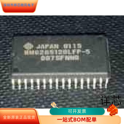 HM628512ALFP-5   HM628128BLP-7 原装进口  支持检测