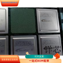 EP2S60F484C5N全新原装