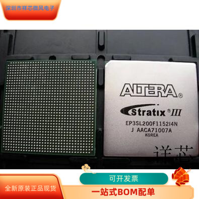 EP3SL200F1152I3全新原装