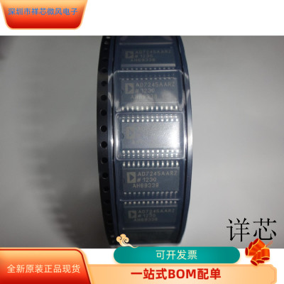AD7247ATQ   AD7245AARZ 原装进口  支持检测