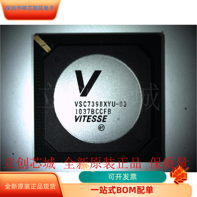 VSC7398XYU全新原装正品 保质量 咨询下单