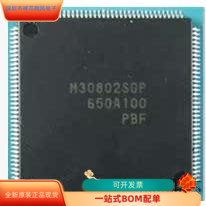M30802SGP全新原装原厂渠道
