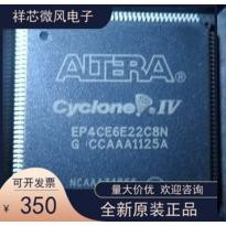 EP4CE22E22I7N全新原装