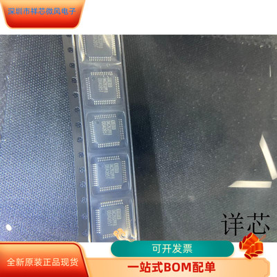 DAC2932PFB全新原装原厂渠道