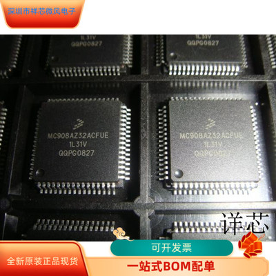 MC908AZ32ACFU全新原装