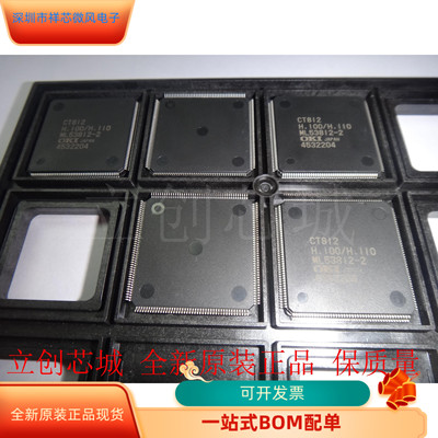 ML53812-2全新原装正品 保质量 咨询下单