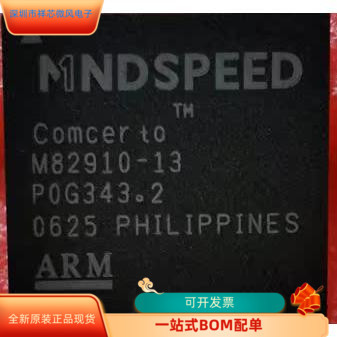 M82910-13全新原装原厂渠道