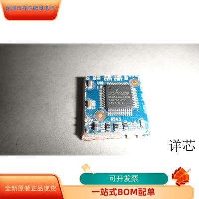 BCM3440KQTE全新原装原厂渠道