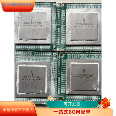 BCM88750B0KFSBG全新原装