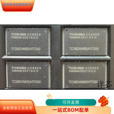 TC58DVM92A5BAJ3   TBP28S42N 原装进口  支持检测