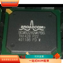 BCM53282MKPBG全新原装正品 保质量 咨询下单