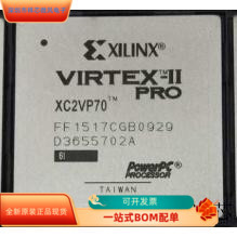 XC2VP70-6FFG1517C全新原装