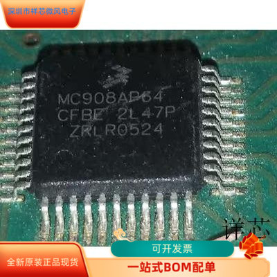 MC908AP64CFBE全新原装