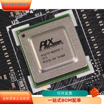 PEX8747-BA80FBCG全新原装 原厂渠道 咨询下单 保证质量