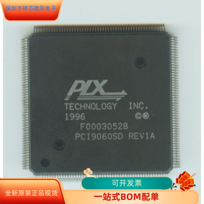 PCI9060SD全新原装原厂渠道