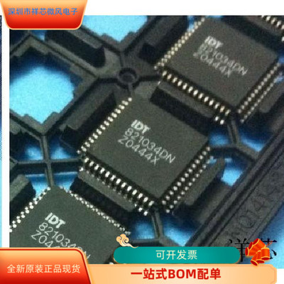 821034DN   82559ER 原装进口  支持检测