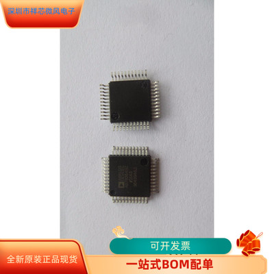 AD7836AS全新原装正品 保质量 咨询下单