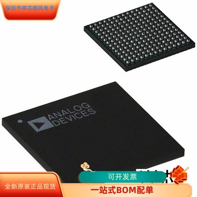 AD6633BBCZ全新原装原厂渠道