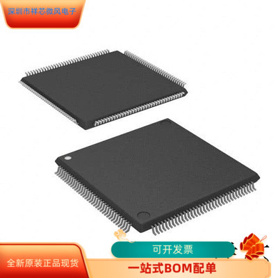 EP3C10F256A7N全新原装