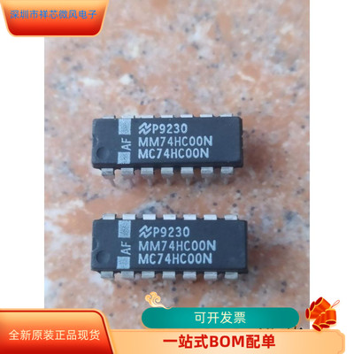 MM74HC00N  MM74C908N 原装进口   支持检测