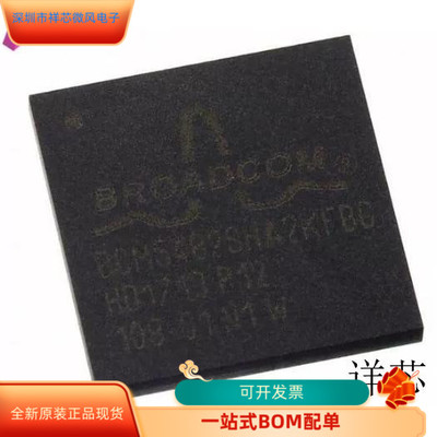 BCM5482SHA2KFBG全新原装